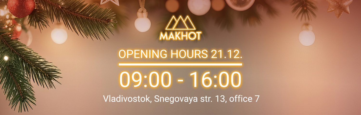 12/21/24 shortened day.