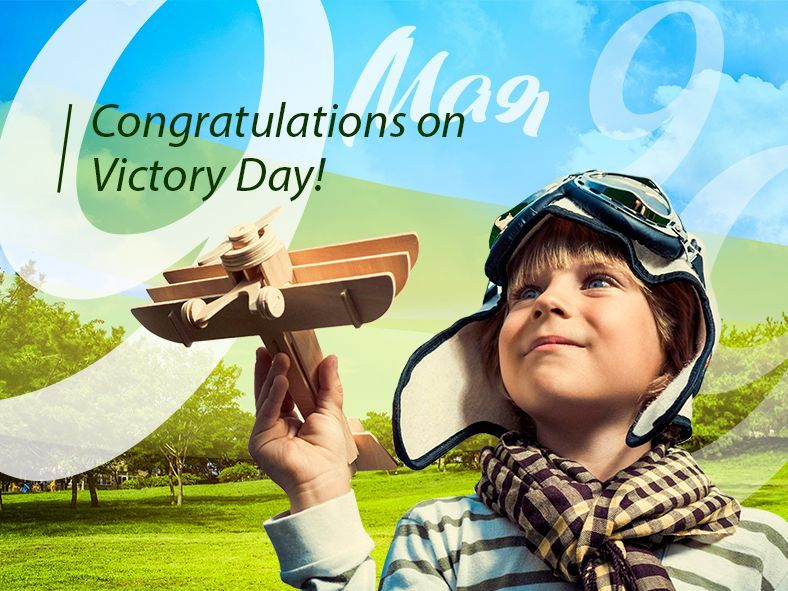 Congratulations on Victory Day!
